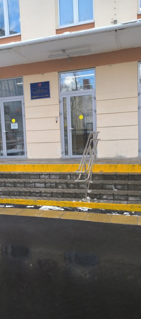 Ortaokul Cdt Alikceevskiy, Moskova, foto