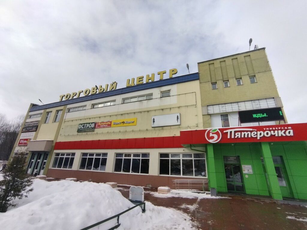 Ayakkabı mağazaları Francesco Donni, Tver, foto