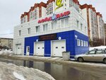 Moydodyr (79-oy Gvardeyskoy Divizii Street No:4А), oto yıkama  Tomsk'tan