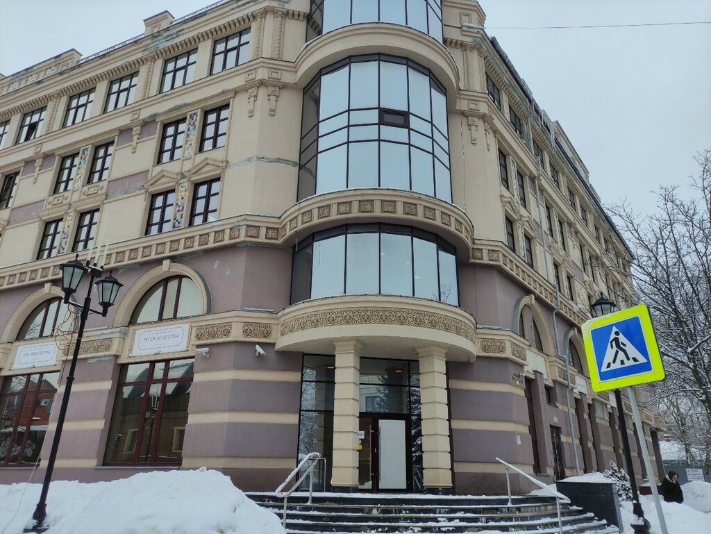 Plastik ve polimer firmaları EcoPlast, Sergiyev Posad, foto