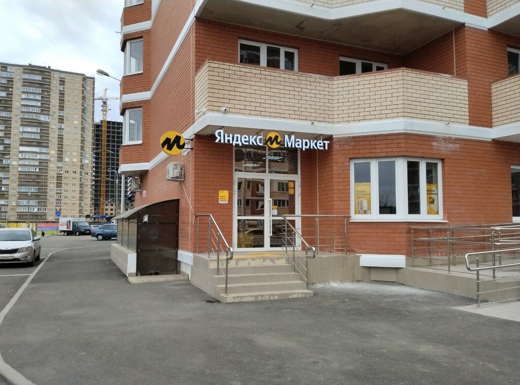 Kurye hizmetleri Dpd, Krasnodar, foto