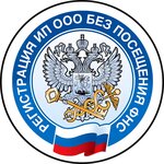 Registration Ip-ooo (Akademika Grushina Street No:2/10), hukuk büroları  Himki'den