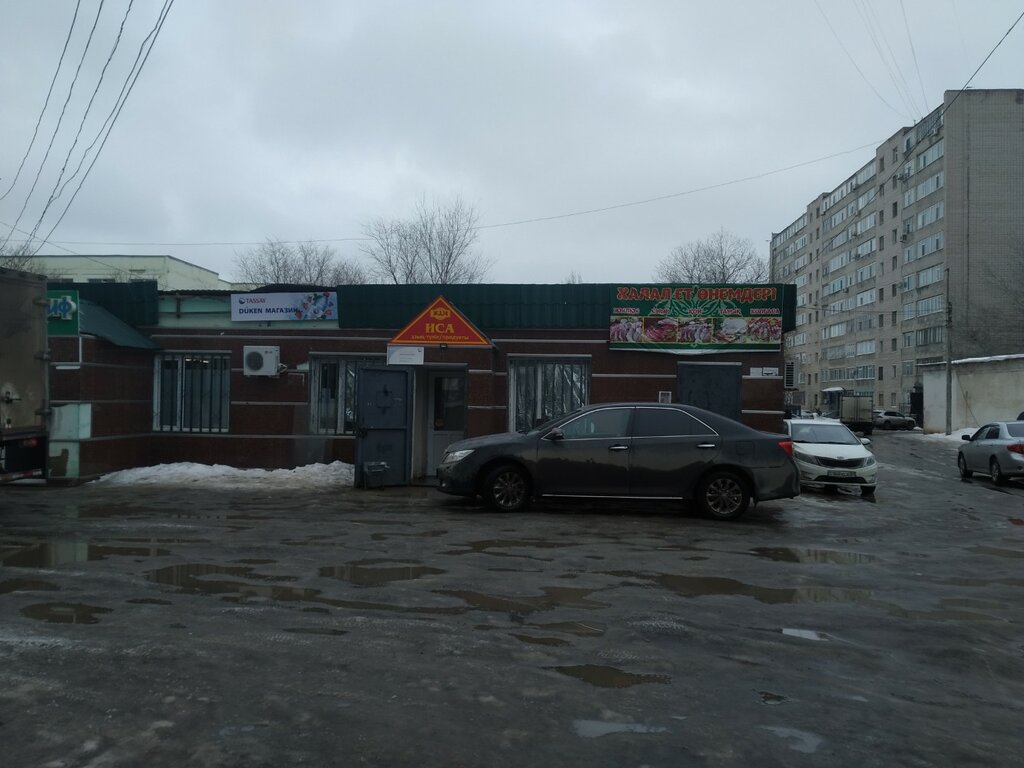 Ödeme terminali Касса 24, Aktöbe, foto