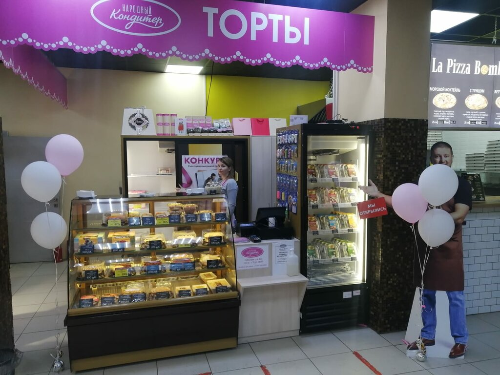 Pasta, şekerleme ve tatlı Народный Кондитер, Moskova, foto