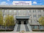 Tashkent Medical College (Sugdiyona Street No:50), meslek yüksekokulu  Taşkent'ten