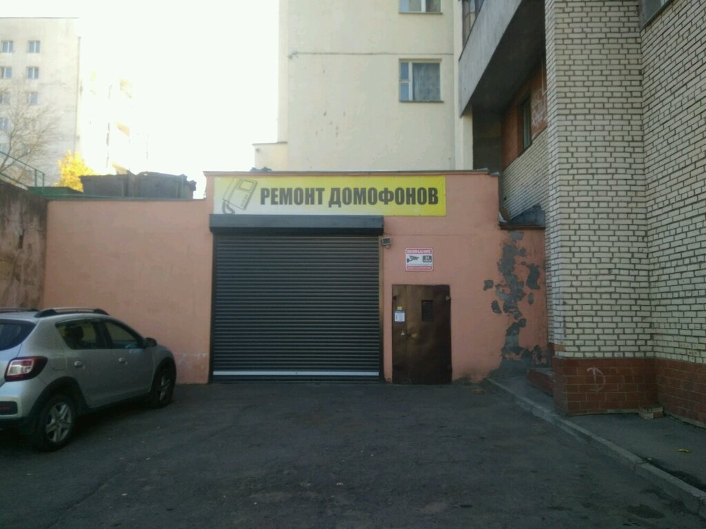 Görüntülü diafonlar Kvarts servis, Minsk, foto