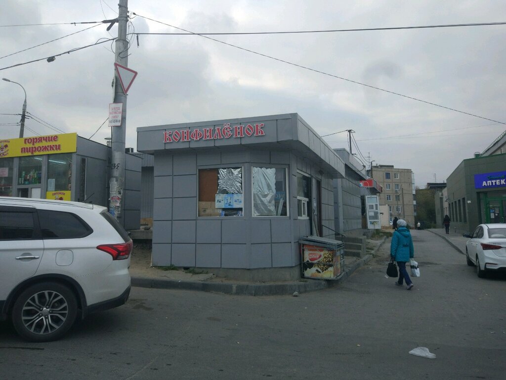 Pasta, şekerleme ve tatlı Konfil, Volgograd, foto