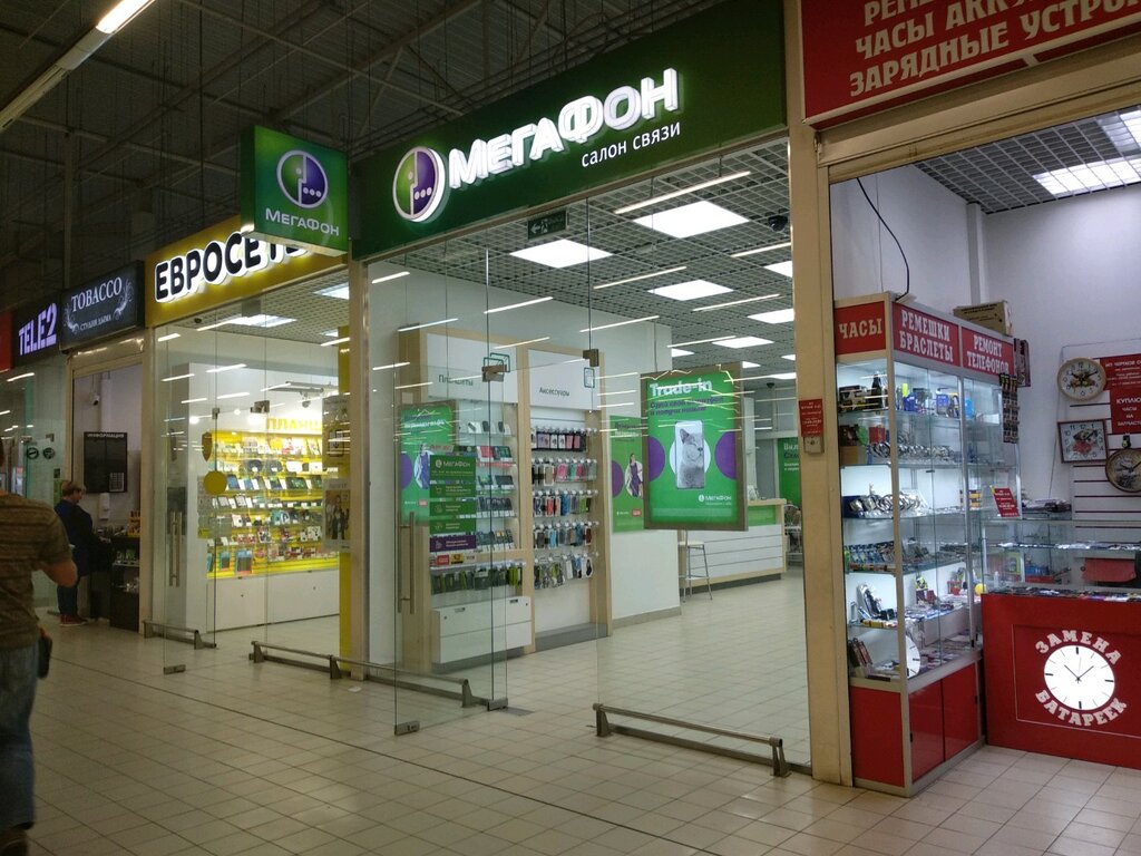 Para transferleri Western Union, Domodedovo, foto