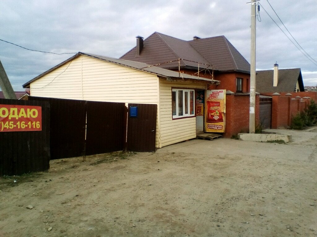 Market Магазин продуктов, Kazan, foto