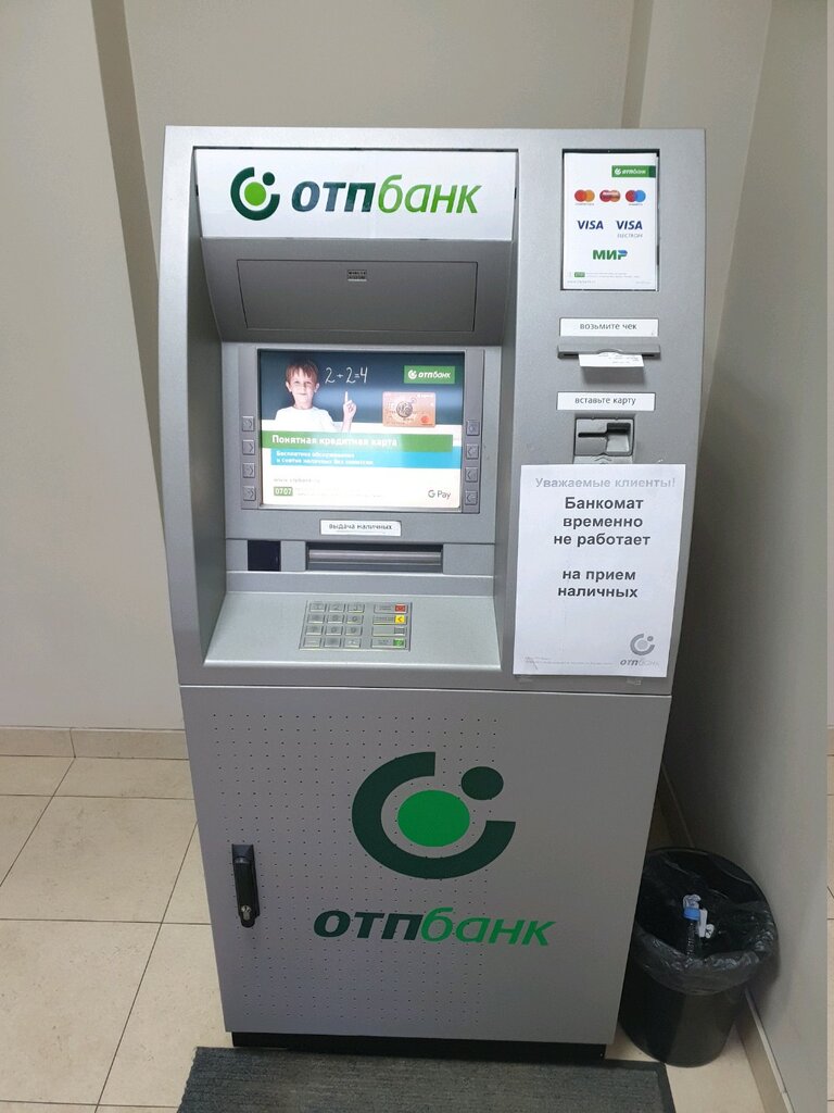 Ödeme terminali OTP Bank, Yaroslavl, foto