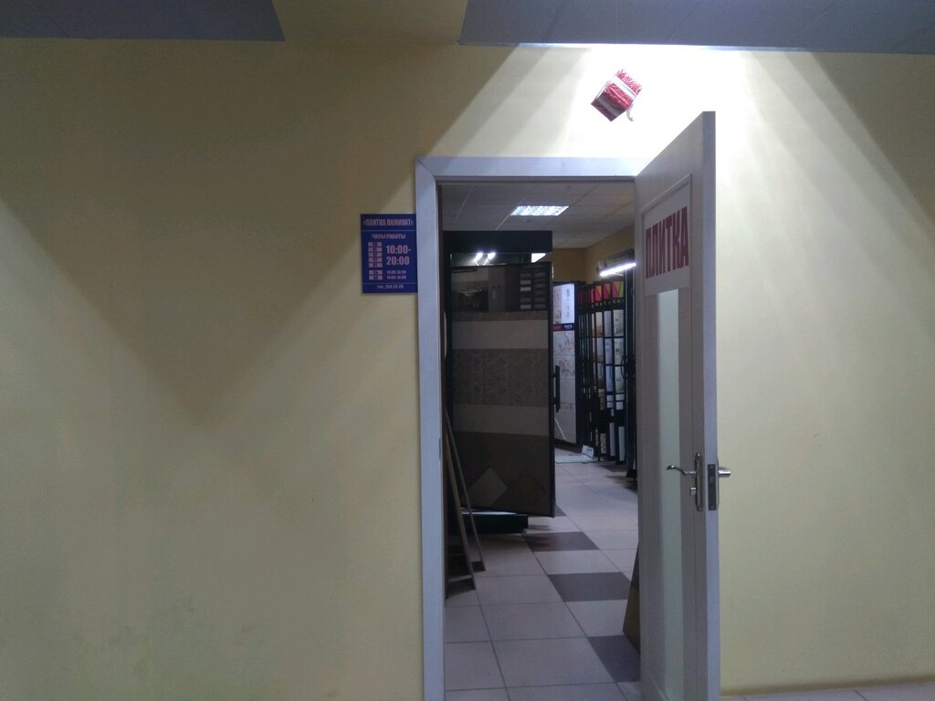 Tuğla firmaları Керамика, Kazan, foto