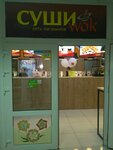 Sushi Wok (Parallelnaya Street No:9лит7, Zavokzalniy Microdistrict), suşi restoranı  Soçi'den