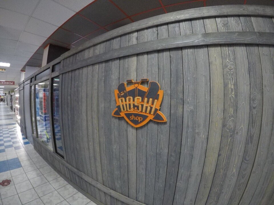 Spor mağazaları Doskishop, Moskova, foto