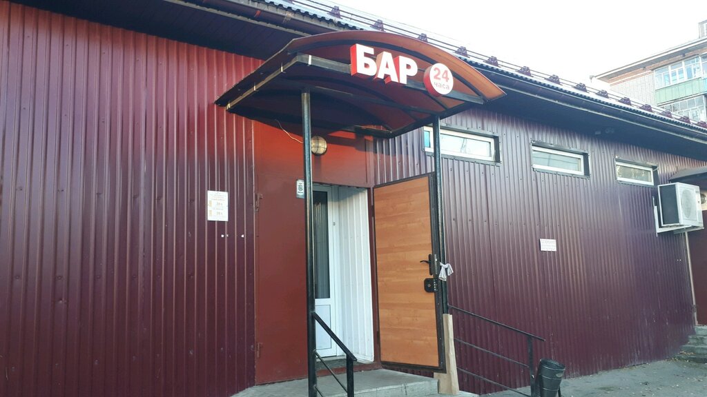 Bar Бар 24, Kazan, foto