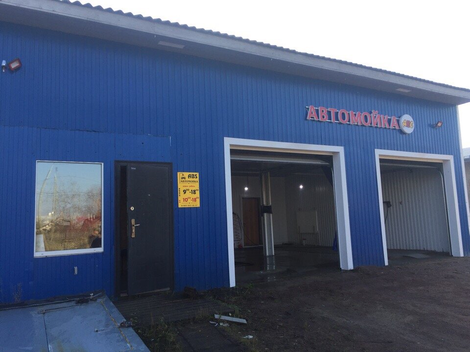 Oto yıkama Abs, Olonets, foto