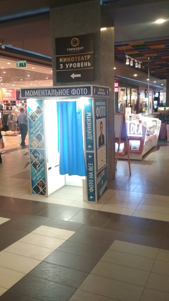 Fotoğraf hizmetleri Boft, Rostov‑na‑Donu, foto