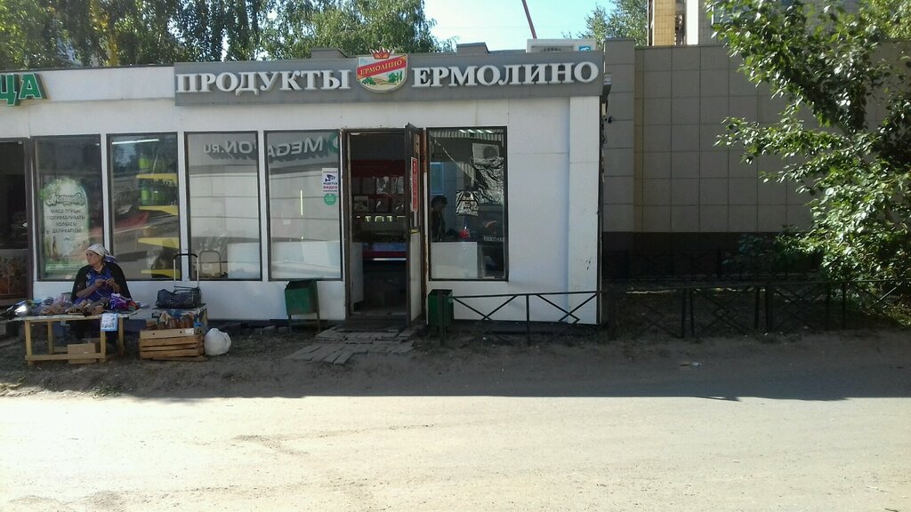 Market Yermolino, Kazan, foto