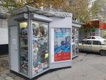 Пресса (Ilimskaya Street No:8/2), gazete bayi  Moskova'dan