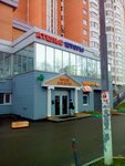 Ателье (Rossoshanskaya Street No:6), terziler  Moskova'dan