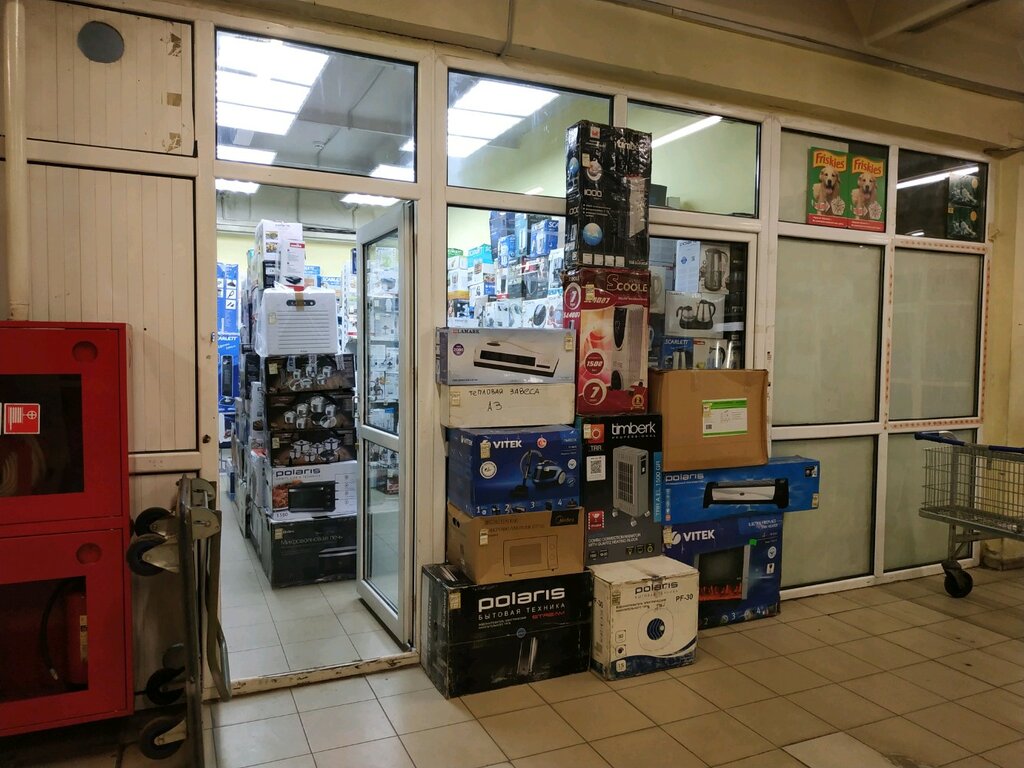 Beyaz eşya mağazaları Магазин бытовой техники, Moskova, foto
