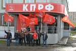 КПРФ (Kuznetskstroevskiy Avenue No:19, Novokuznetsk), siyasi partiler  Novokuznetsk'ten