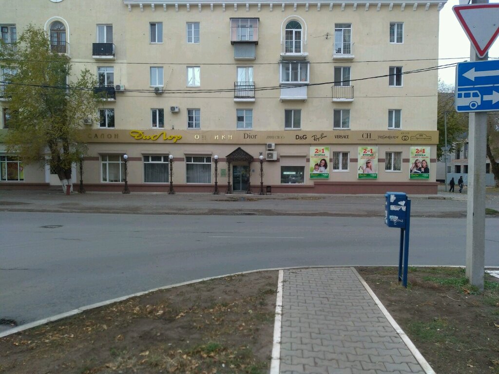 Optik DiLor, Orenburg, foto