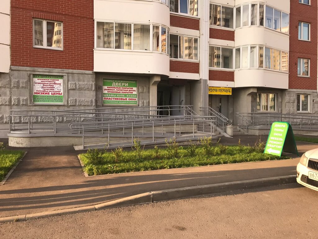 Kapılar Dveri Ideal, Moskova ve Moskovskaya oblastı, foto