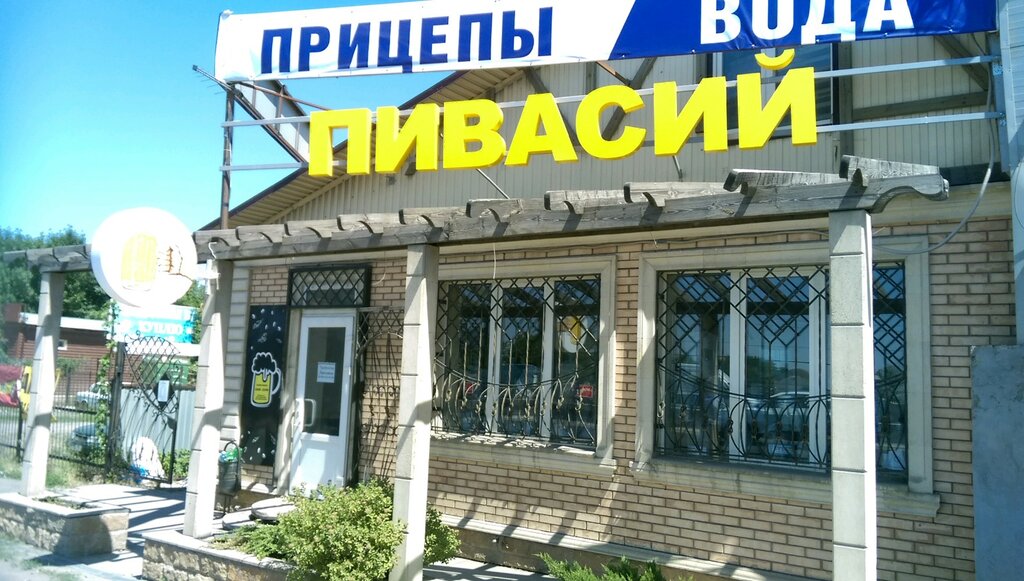 Bira dükkanı Пивасий, Rostov‑na‑Donu, foto