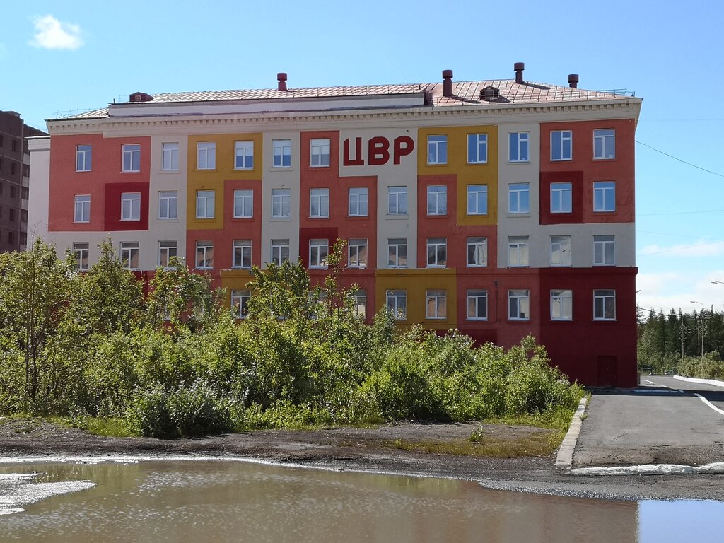 Kurs Центр внешкольной работы, Norilsk, foto