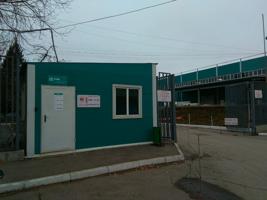 Otomobil yedek parçaları Avandu, Samara, foto