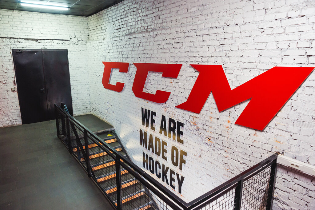 Yönetim ofisi Ccm, Moskova, foto