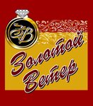 Золотой ветер (Pervomayskaya ulitsa No:38), kuyumcular  Cherkessk'ten