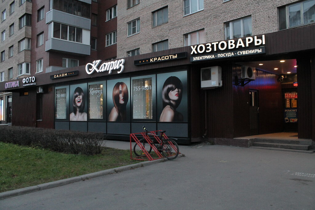 Fotoğraf hizmetleri Фотопринт89, Saint‑Petersburg, foto