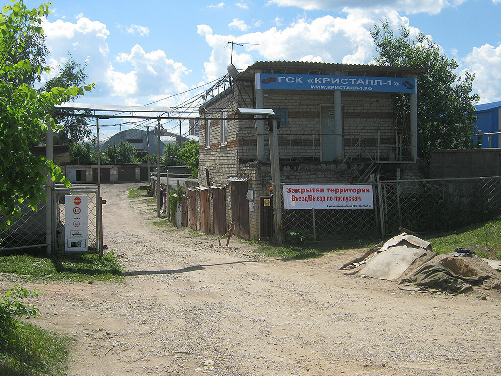 Garajlar ГК Кристалл-1, Smolensk, foto