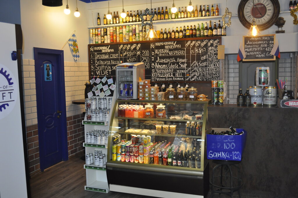 Bira dükkanı World of Craft, Podolsk, foto