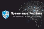 Pravilnoe Reshenie (Budyonnovskiy Avenue No:93/295), oto alarm sistemleri  Rostov‑na‑Donu'dan