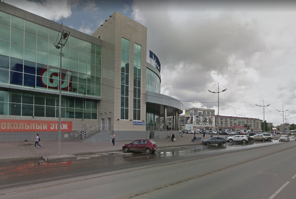 i̇nternet hizmet sağlayıcıları Intersvyaz, Kurgan, foto