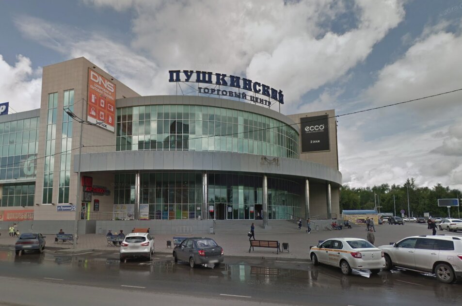 i̇nternet hizmet sağlayıcıları Intersvyaz, Kurgan, foto