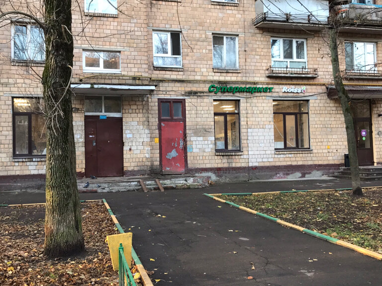 Süpermarket Roiss, Himki, foto