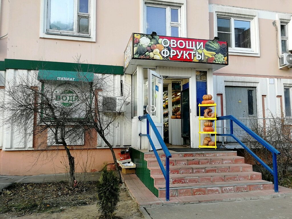 Manavlar Ovoshchi-frukty, Moskova, foto