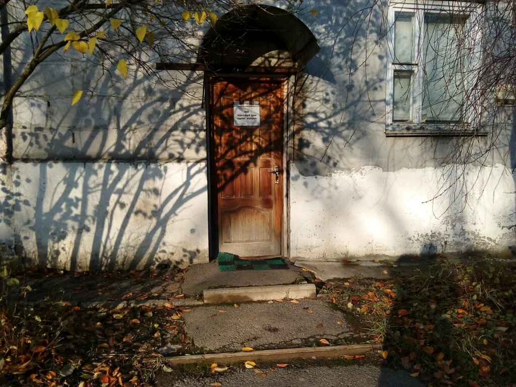 Ev eşyası mağazaları Torgovi dom Zalog Uspekha, Minsk, foto