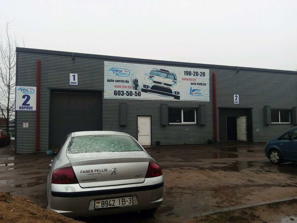 Otomobil servisi STO Avtopromklimat, Minsk, foto