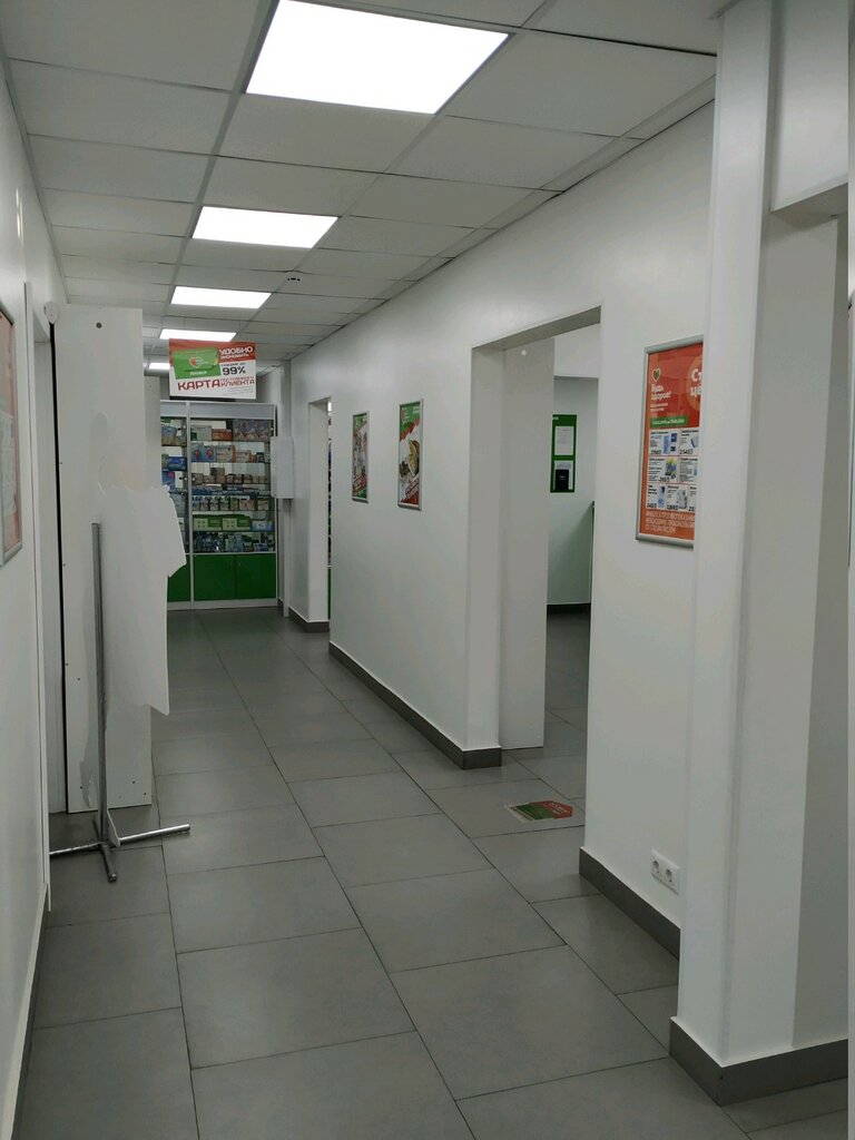 Eczaneler Будь Здоров, Moskova, foto