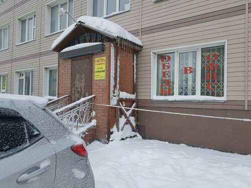 Kafe Traktir u Fomicha, Novosibirsk, foto