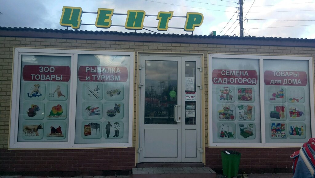 Ev eşyası mağazaları Земледелец, Nijni Novgorod, foto