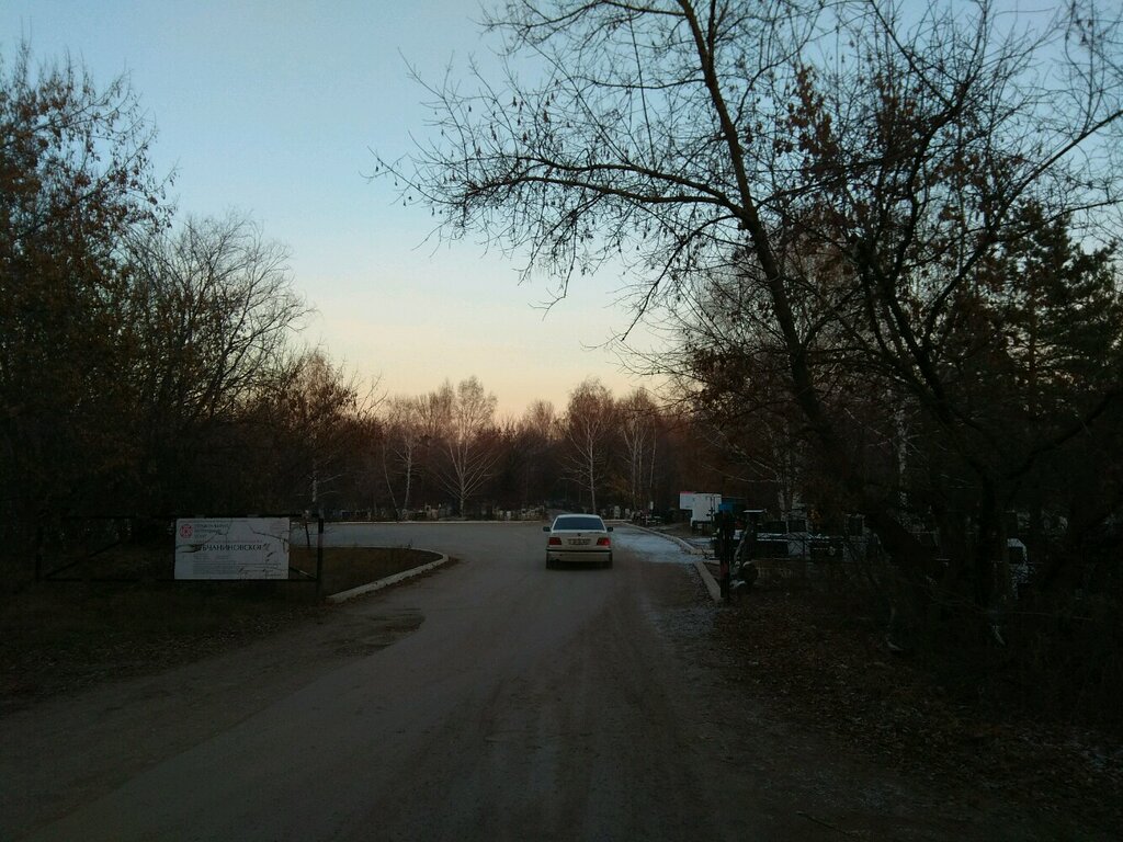 Mezarlıklar Зубчаниновское кладбище, Samara, foto