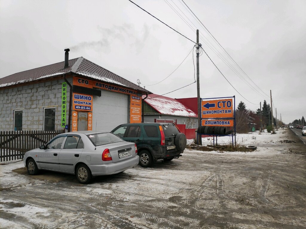 Otomobil servisi Ekspress Servis, Omsk, foto