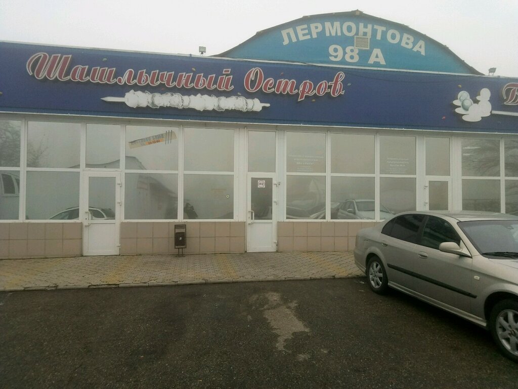 Kafe Shashlychny ostrov, Stavropol, foto