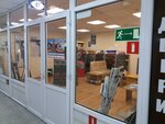Строй Макс ДВ (Borodinskaya street No:46/50), yapı mağazası  Vladivostok'tan