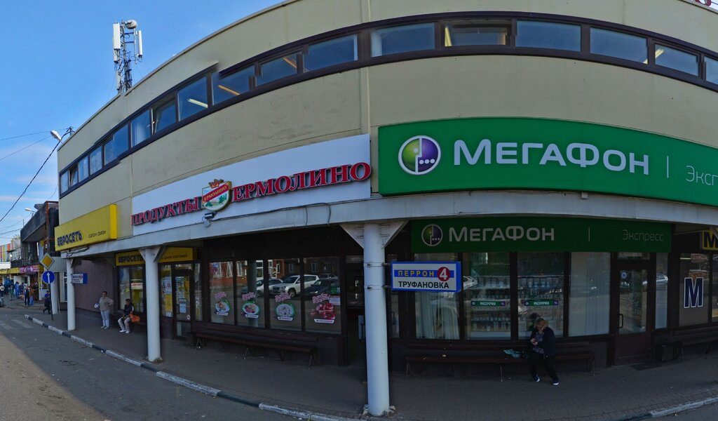 GSM operatörleri beeline, Moskova ve Moskovskaya oblastı, foto